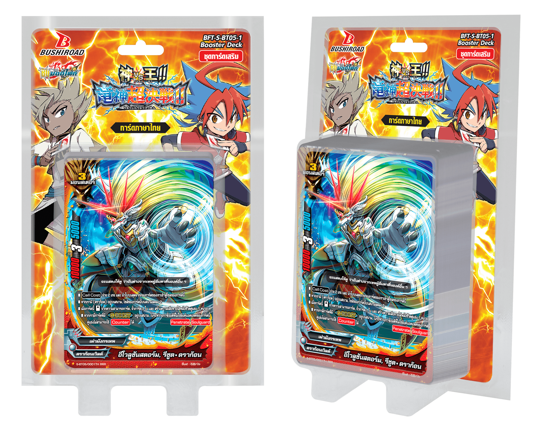 สินค้า - Buddyfight