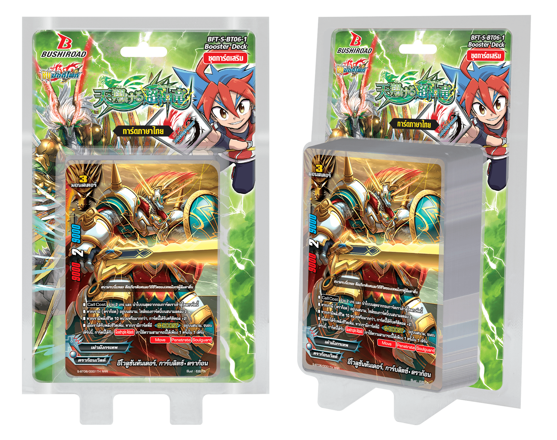 สินค้า - Buddyfight