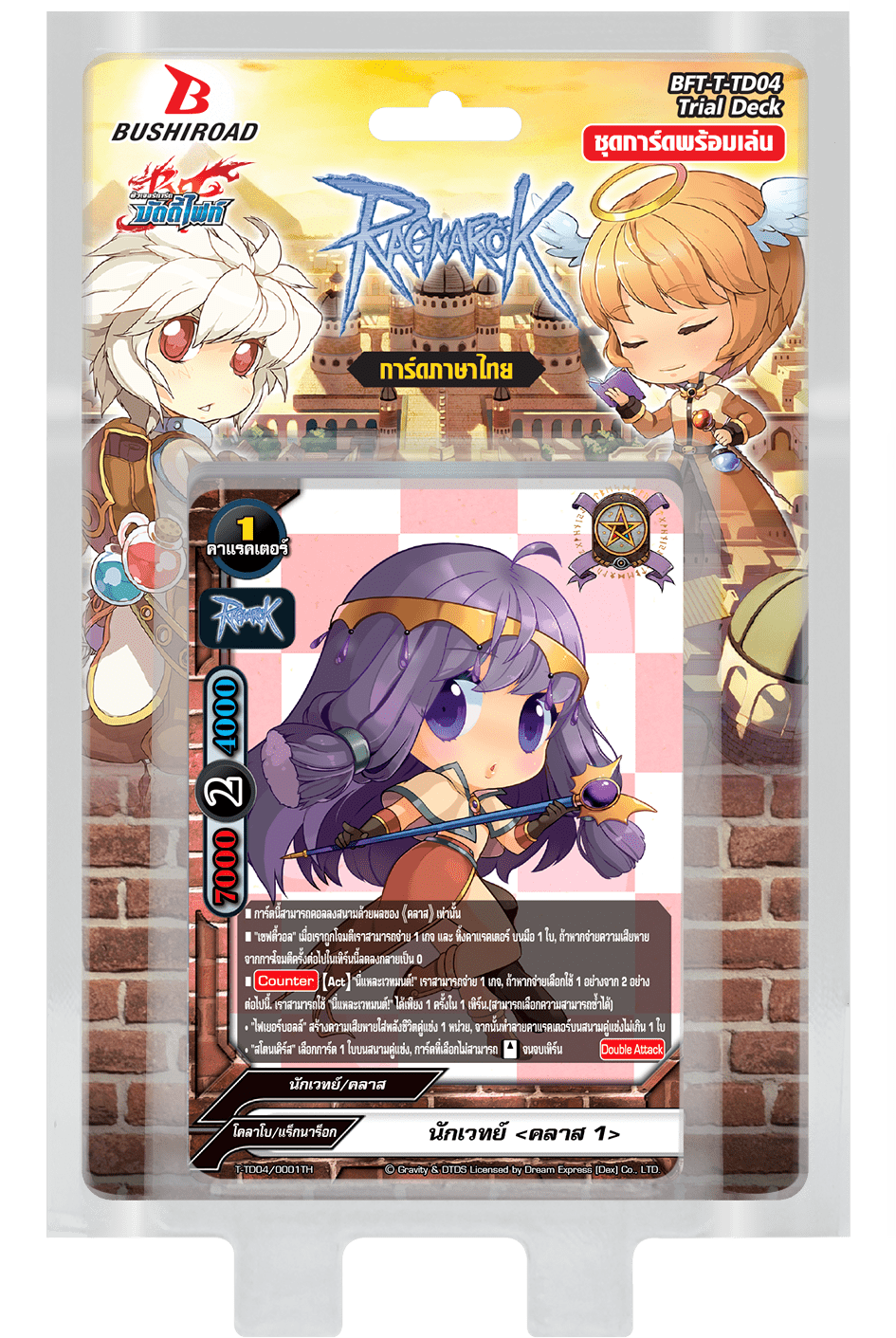 Collaboration Project - Buddyfight