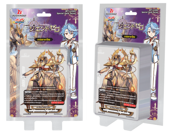 ภาค 6 - ฟิวเจอร์การ์ด ชิน บัดดี้ไฟท์ ฉบับหนังสือการ์ตูน - Buddyfight