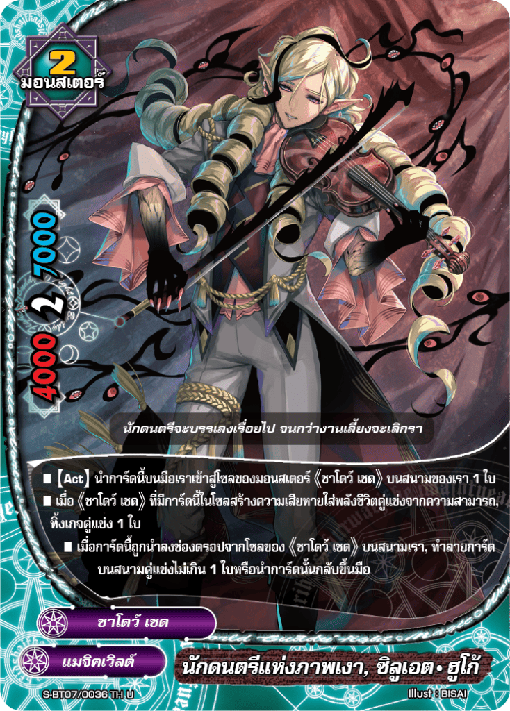 Fight From Home กิจกรรมแข่งขันบน Discord ประจำเดือน มิถุนายน - Buddyfight